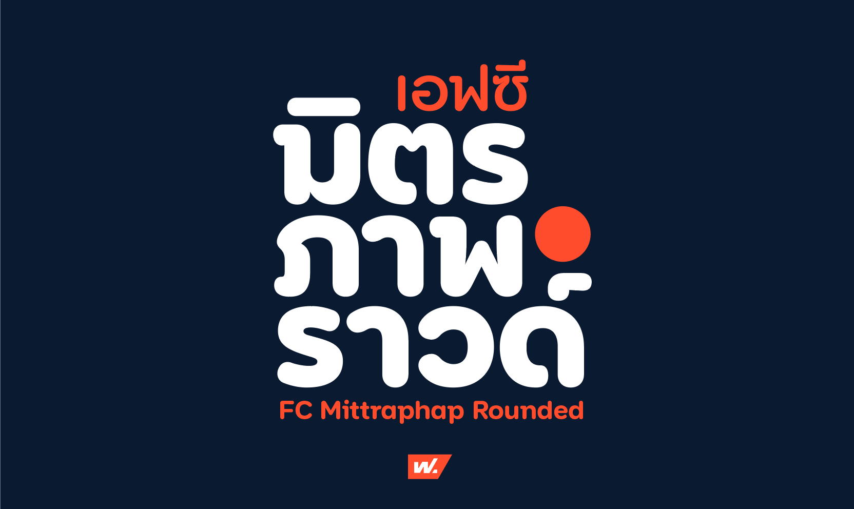 FC Mittraphap Rounded | Fontcraft