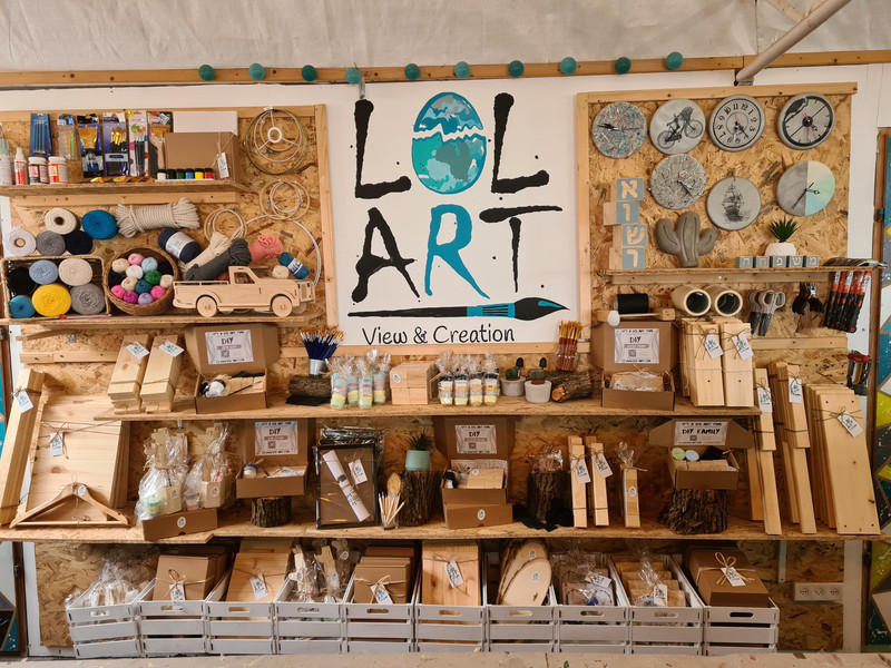 | מתחם בילוי למבוגרים וילדים | Diy | Lol-art לול ארט | רמות