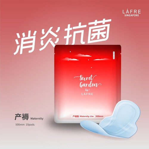 Lafre Maternity Bed Mat (10 pcs) | The Clover Mart