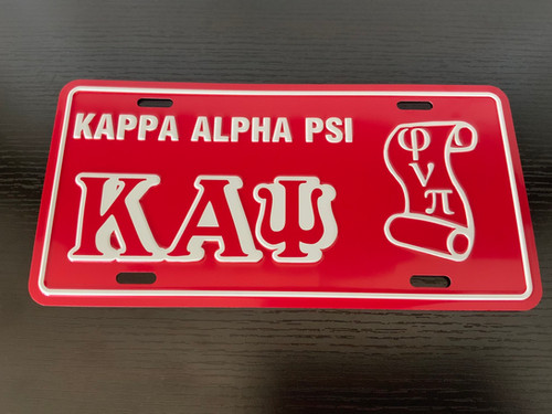 KAP (Scroll) Vintage Greek Car Tag | Privileged BMM