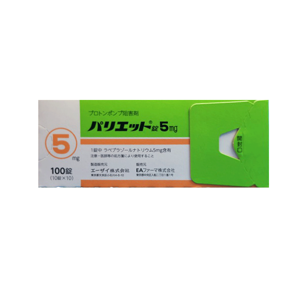 Pariet tablets 5mg - Proton pump inhibitor (reduces gastric acid) | D ...