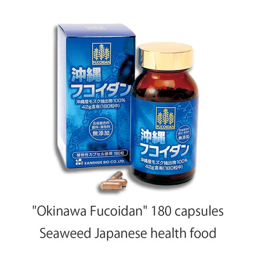 "Okinawa Fucoidan" 180 capsules Seaweed Japanese health food | D ...