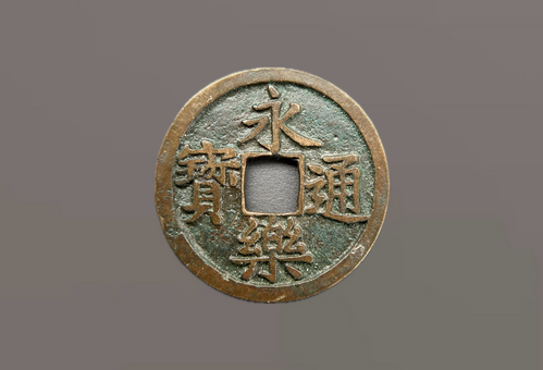 China -Ming Dynasty (1408–1424) – Yongle Tongbao Cash Coins | Numisnation