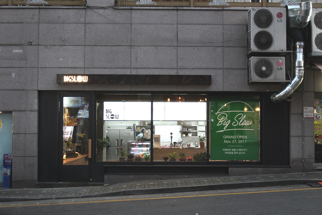 BIG SLOW | Archiframe