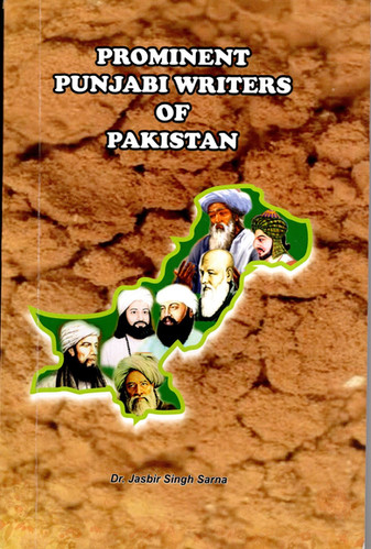 Prominent Punjabi Writers of Pakistan by Dr. Jasbir Singh Sarna | The ...