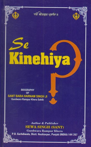 Se Kinehiya? Biography of Sant Baba Harnam Singh Ji Part 1 by Sant Sewa ...