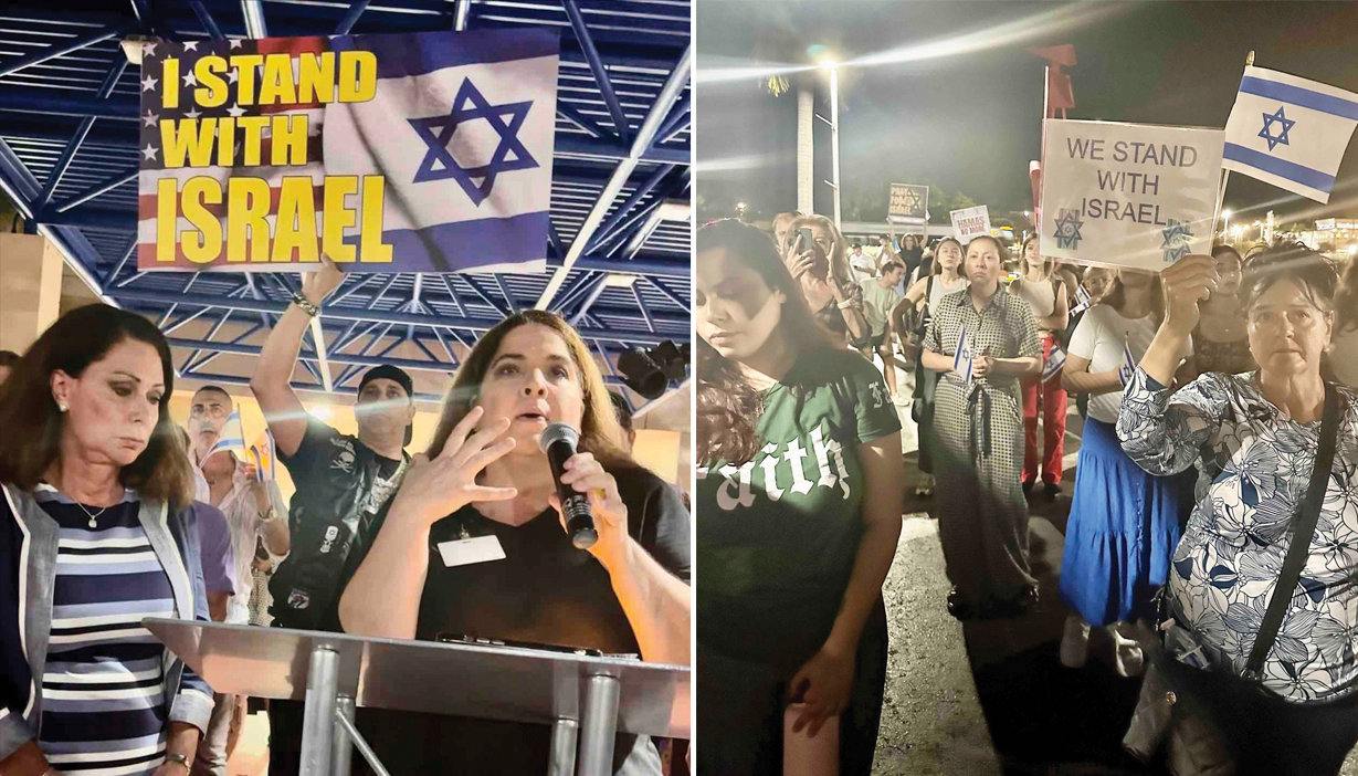 Hallandale Beach Stands With Israel