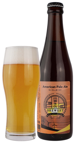American Pale Ale 各種セット | 出雲多伎ブルワリー
