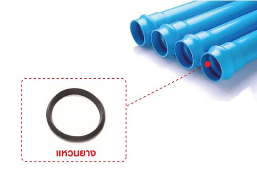 ท่อพีวีซีแข็ง แหวนยาง (uPVC Pipe with Rubber Ring Socket)