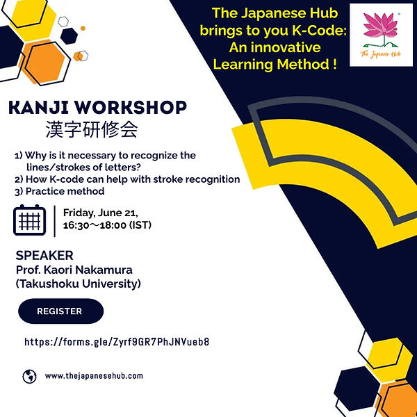 What's New? | The Japanese Hub