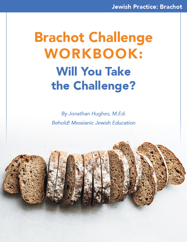 Learn The Food Blessings: Brachot Challenge Workbook | Behold! Education