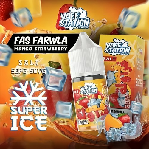 نكهة فص فراولة - Vape Station Fas Frawla | Vapor One