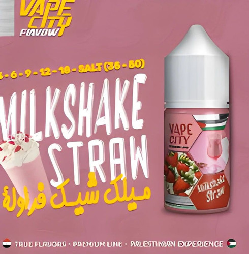 نكهة ميلك شيك فراولة - Vape City Milkshake Straw | Vapor One