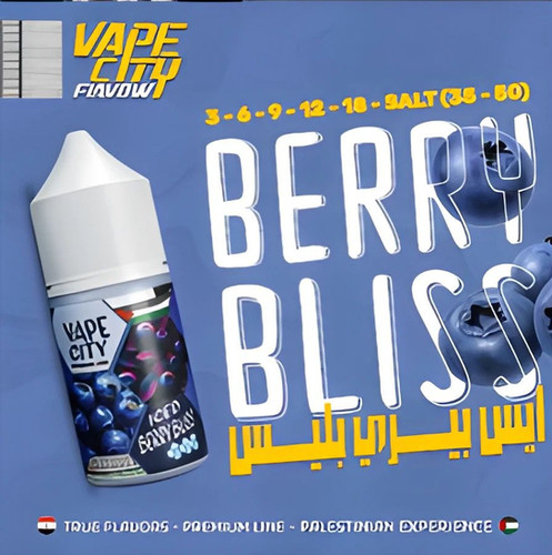 نكهة بيري بليس - Vape City Berry Bliss | Vapor One