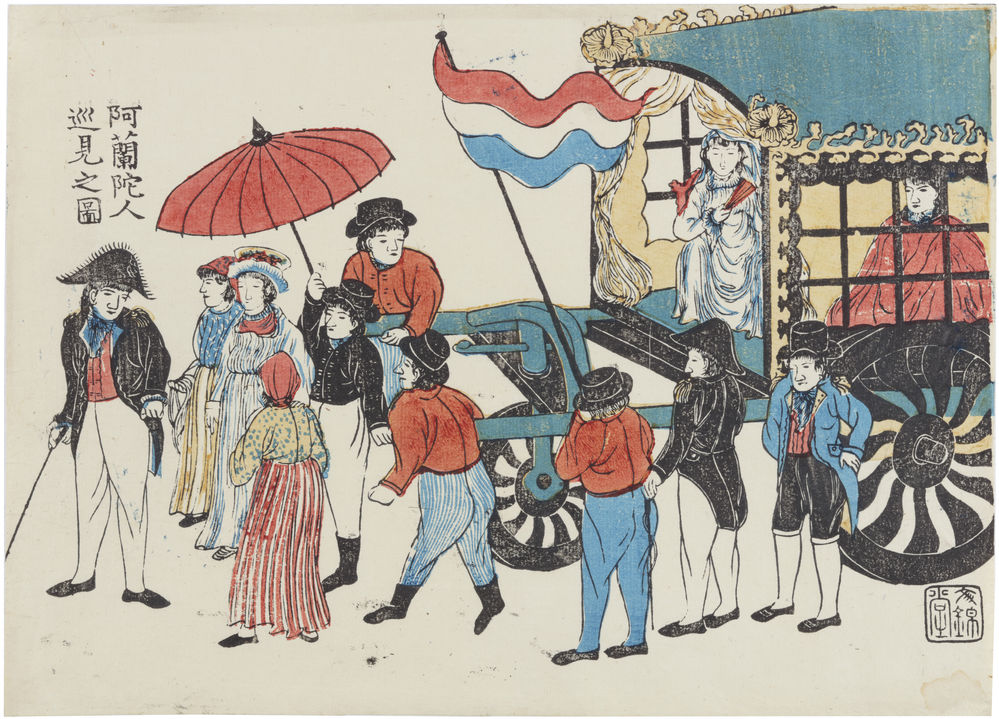 Auspicious Dutchies: the History of the Netherlands in Japan