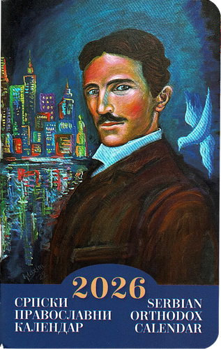 2026 Serbian Orthodox Calendar (Pocket version) | Theodule Press
