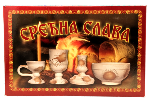 Славски сет (бели) - Slava Set (white) | Theodule Press