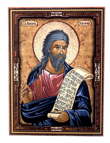 Holy Prophet Jeremiah/Sveti Prorok Jeremija, large icon | Theodule Press