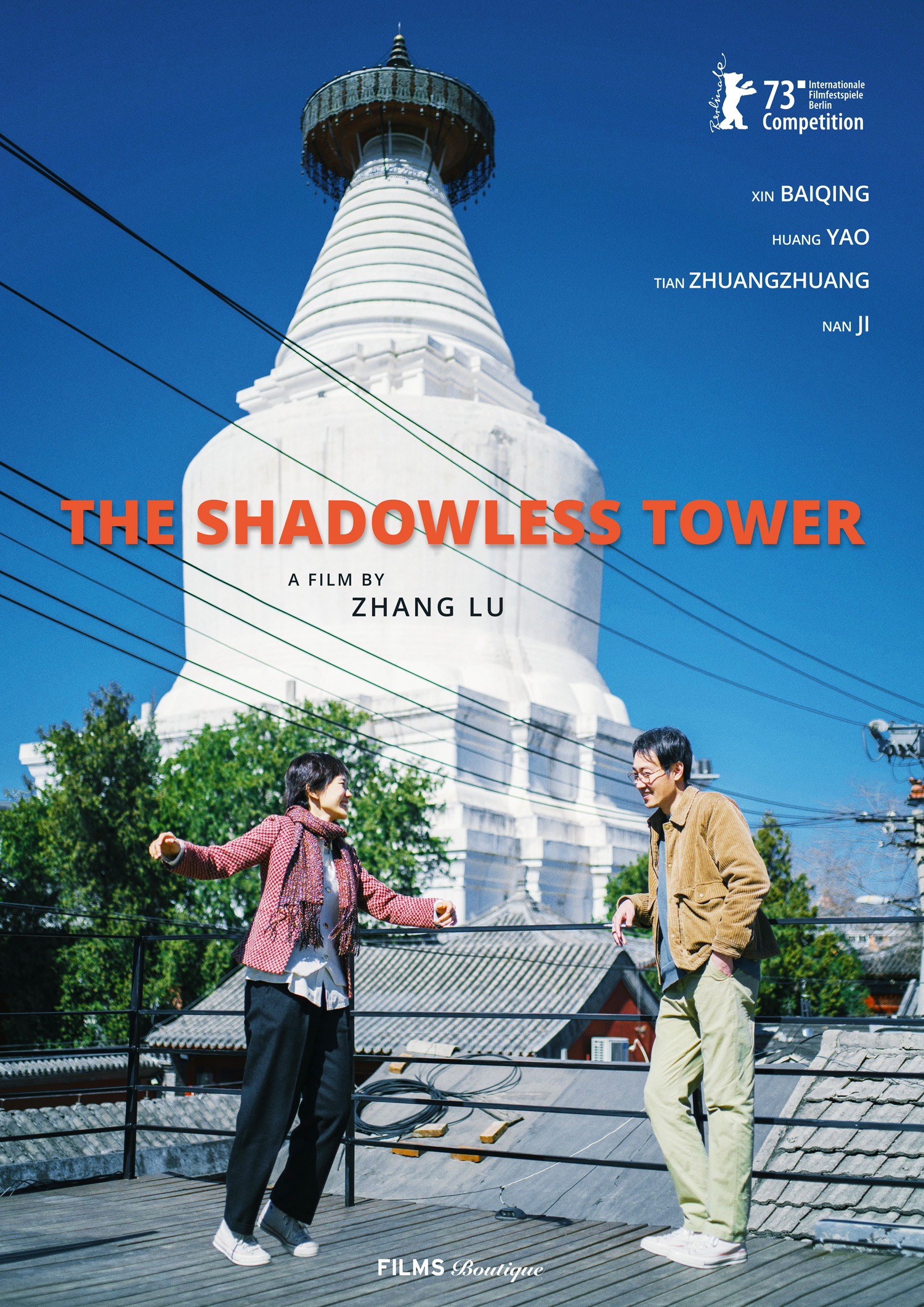The Shadowless Tower | acropolis cinema