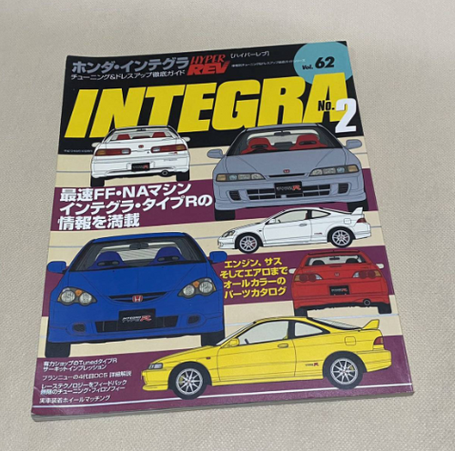 HyperRev Integra Type R Magazine | Myton Motorsports