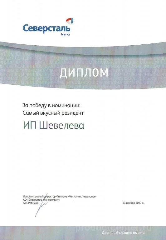 О производственной компании «Дом Ягод». Фруктово-ягодная продукция.