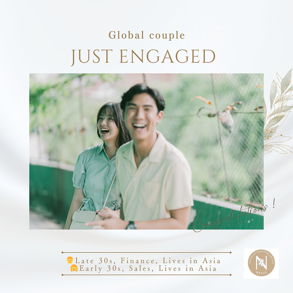 Just engaged
