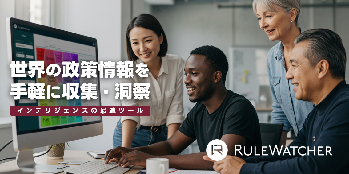 RuleWatcherの情報領域 | OSINTech