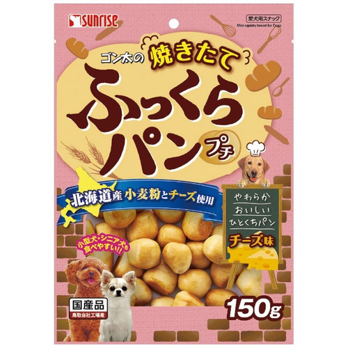 日本直送 Sunrise 小饅頭 - 芝士味 | PETAMO ぺタモ