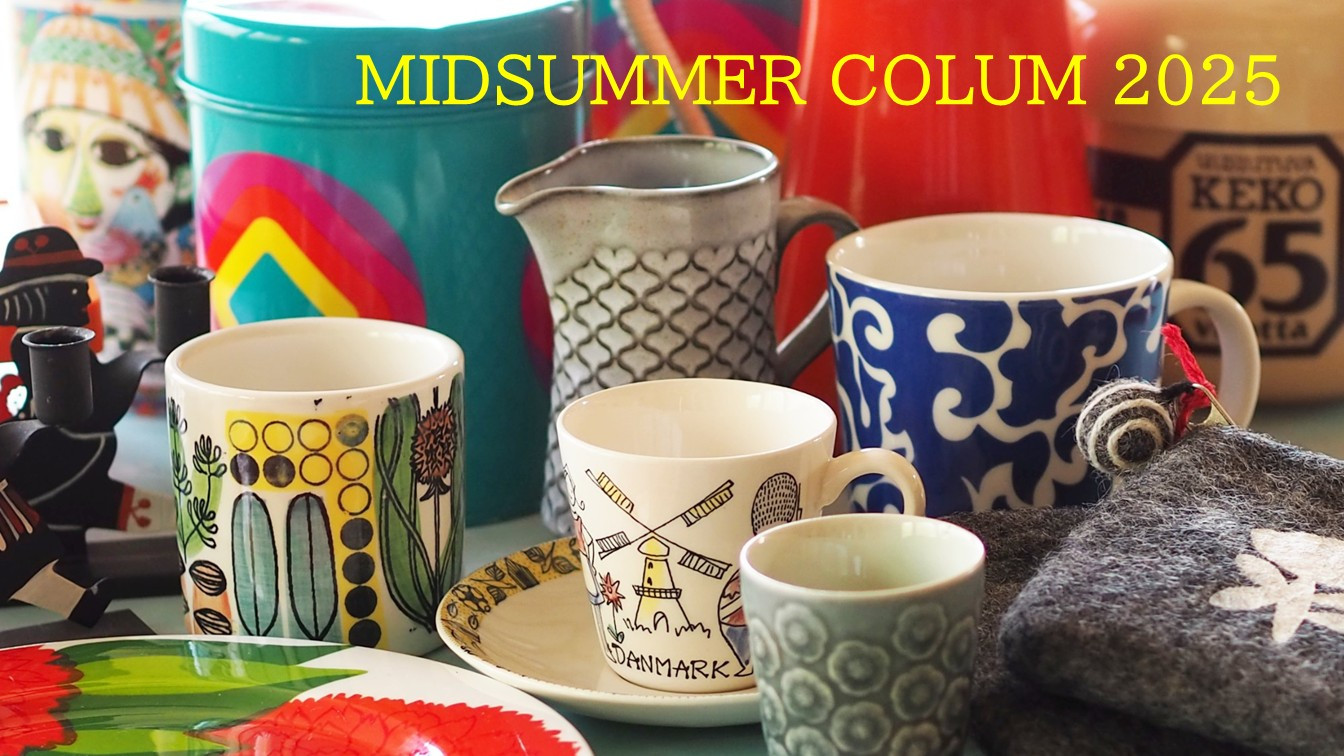 夏至コラム 三田陽子さん | HarmonyFields