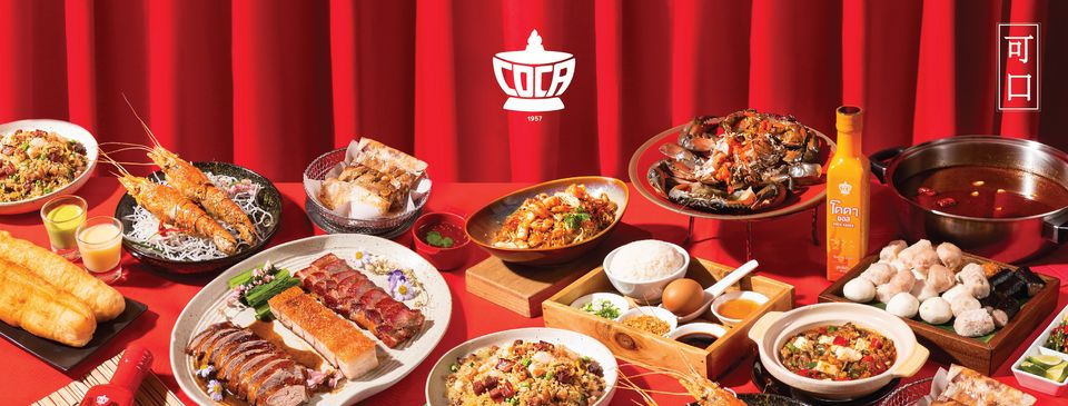 How to Franchise Coca Restaurant - Franchise Fee, Investment and ...