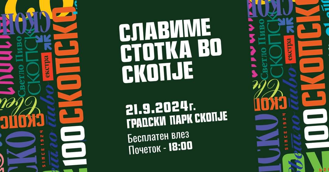 100 years Skopsko | Events in Skopje