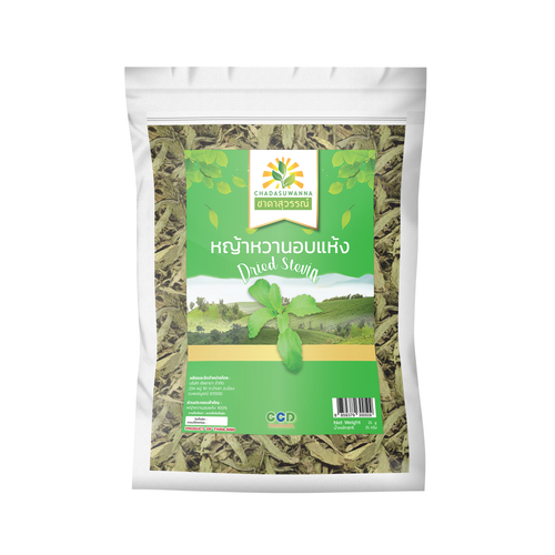 Dried Stevia Chadasuwanna Brand หญ้าหวานอบแห้ง ตรา ฌาดาสุวรรณ์ | Chaichada