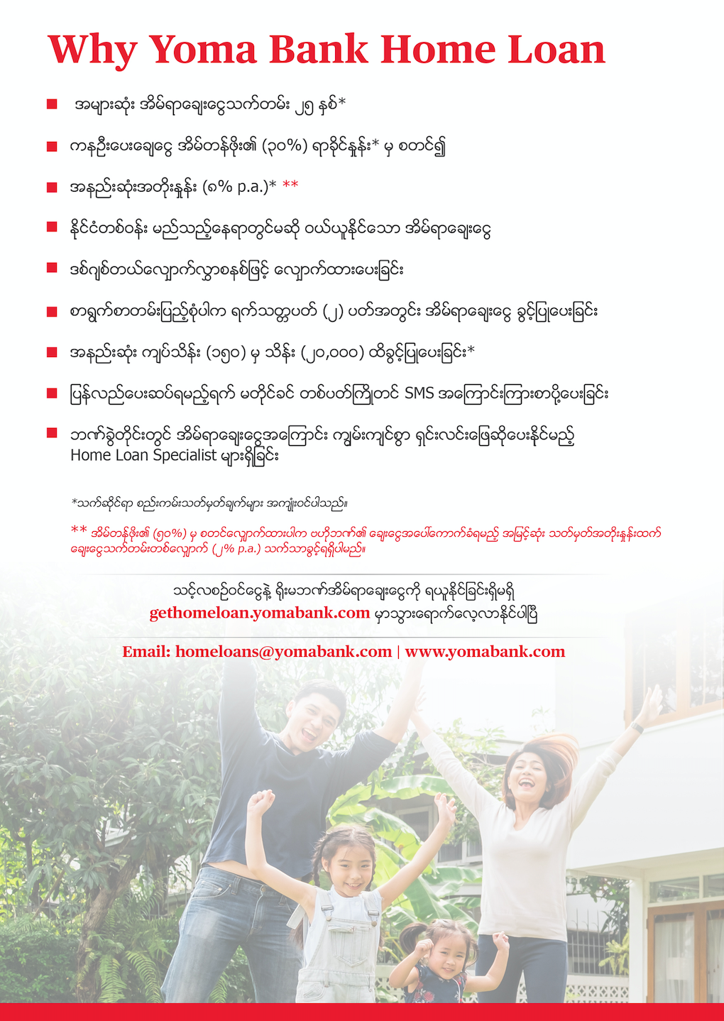 Find your perfect home with a low down payment, easy application home ...