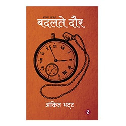 Badalte Daur | Ankit Bhatt | Book Publishers in Ghaziabad UP