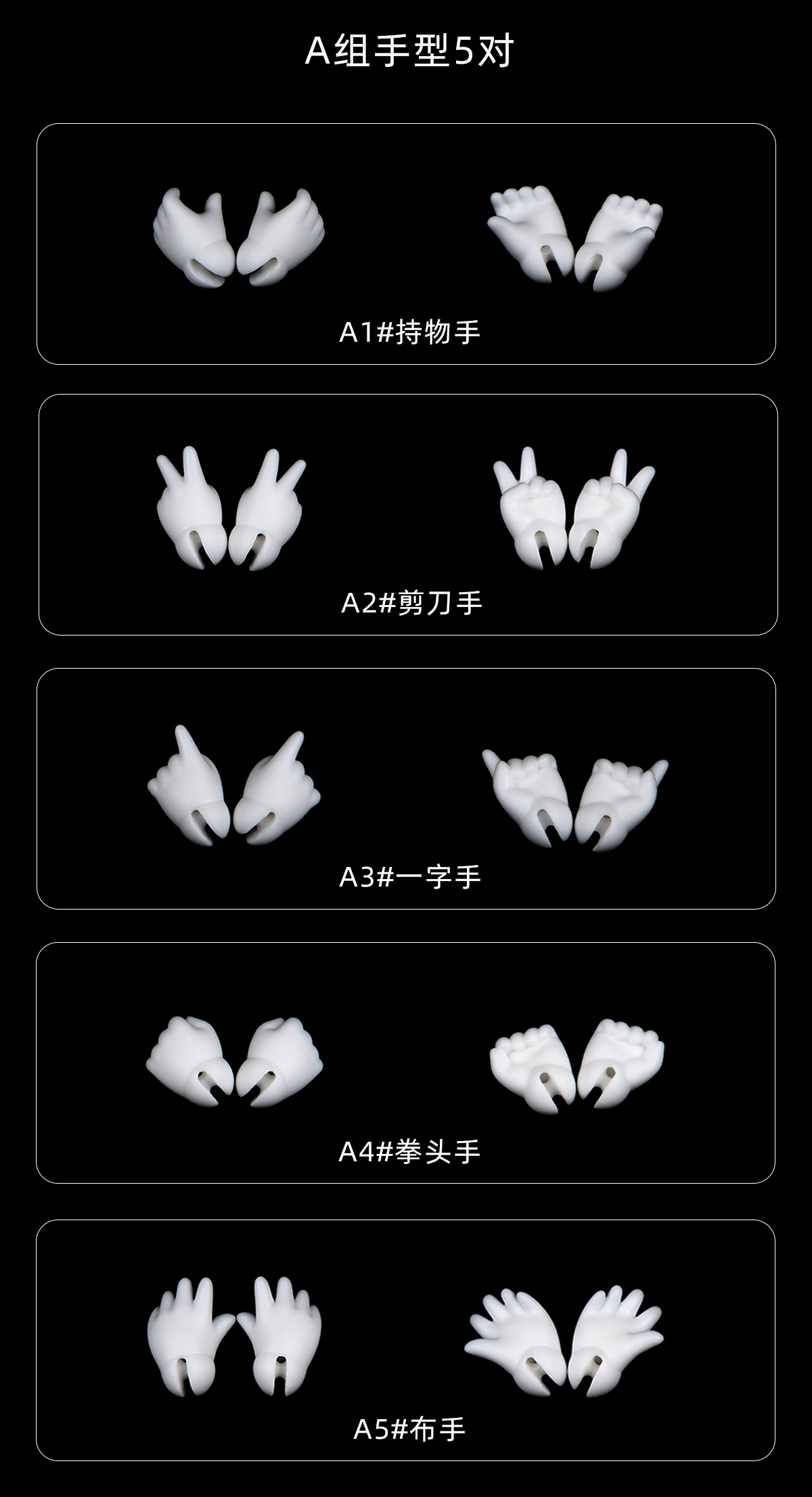 「DollyZone」TuYa YOSD FULL DOLL | Dollection