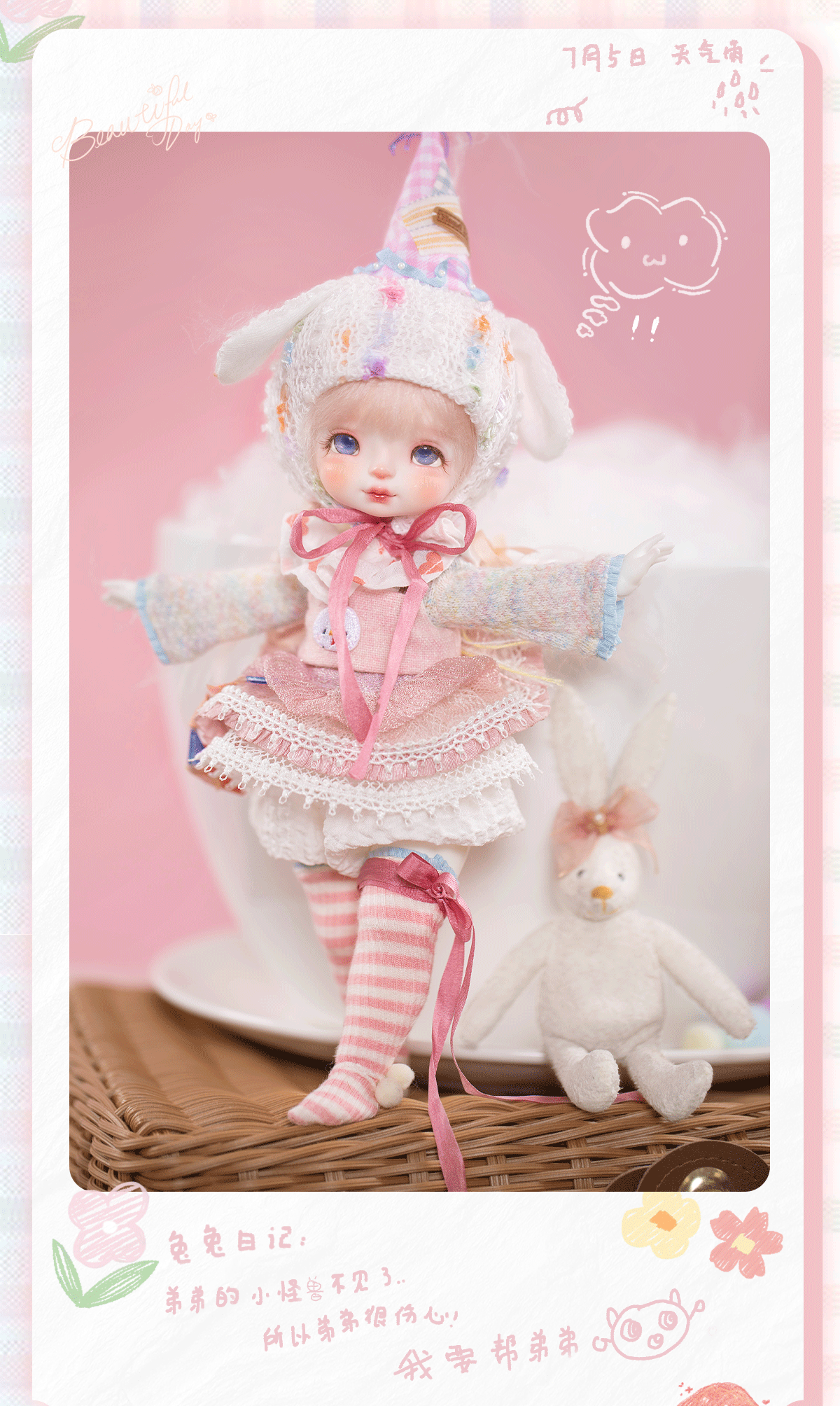 「DollyZone」TuYa YOSD FULL DOLL | Dollection