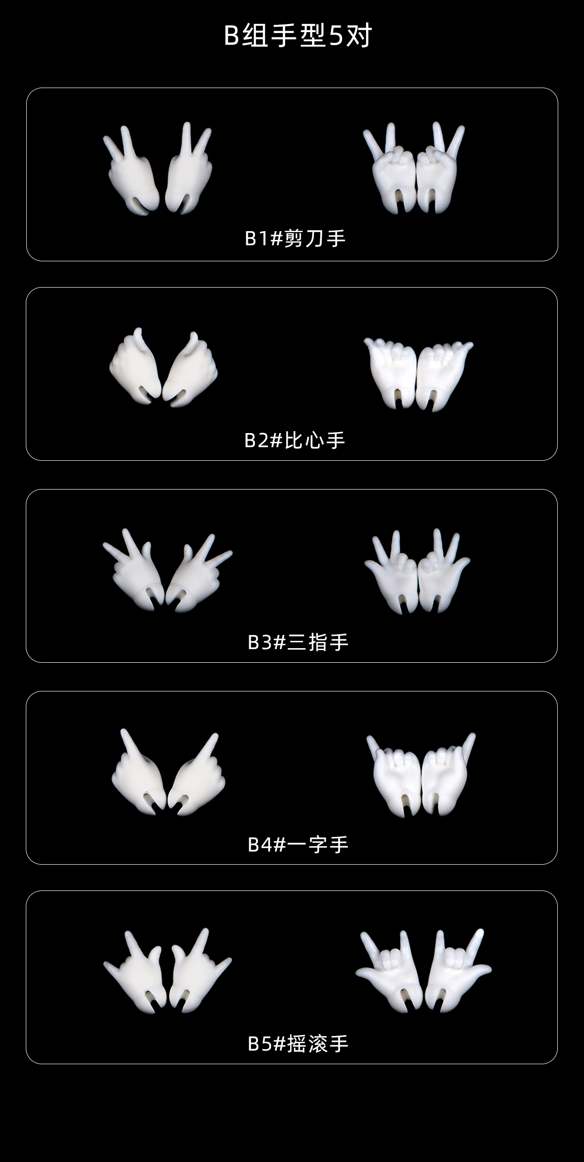 「DollyZone」TuYa YOSD FULL DOLL | Dollection