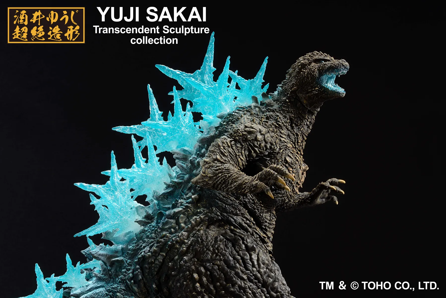 Godzilla Minus One (2023) - Heat Ray version. - Yuji Sakai Ichibansho Figure | seismictoys