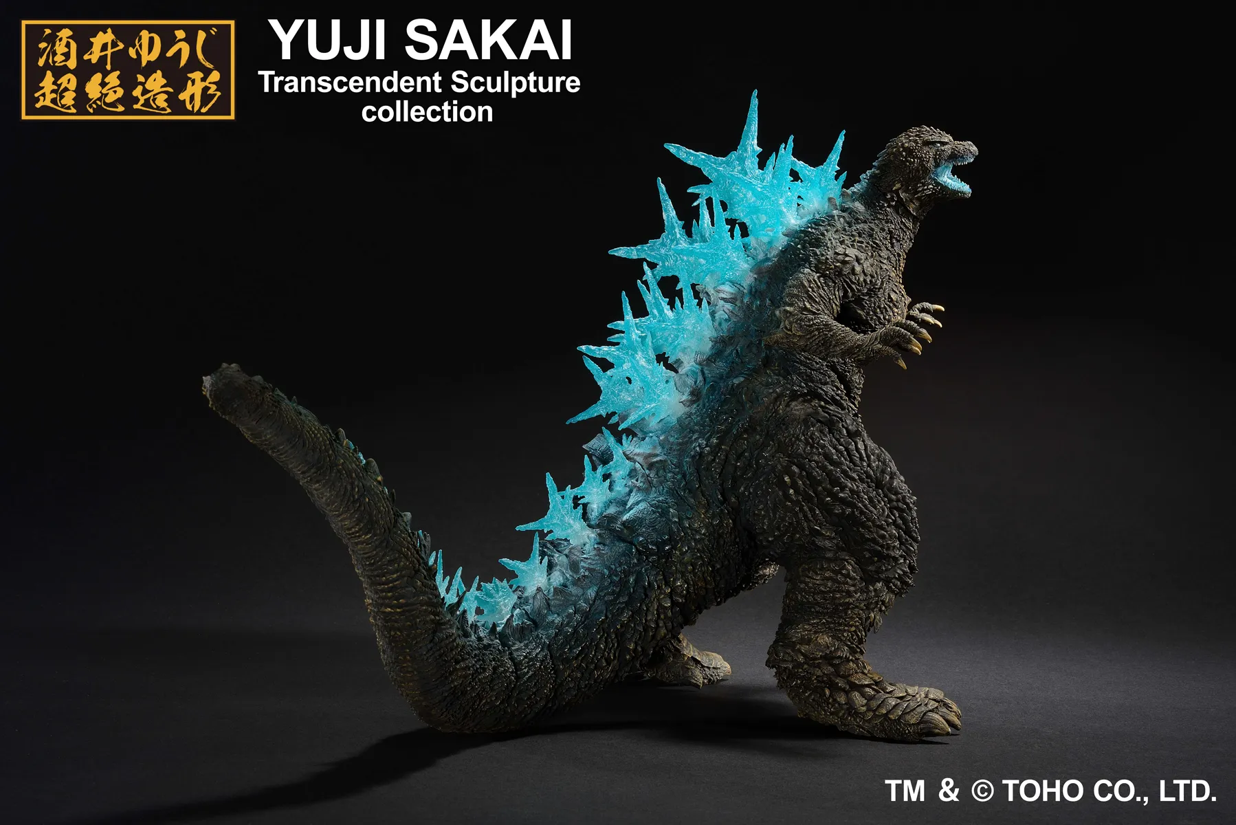 Godzilla Minus One (2023) - Heat Ray version. - Yuji Sakai Ichibansho ...