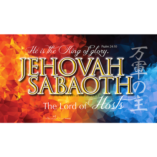 Jehovah Sabaoth Banner | Shachah Singapore