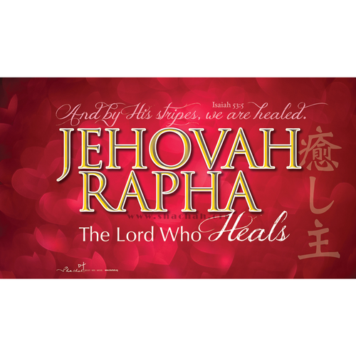 Jehovah Rapha Banner | Shachah Singapore