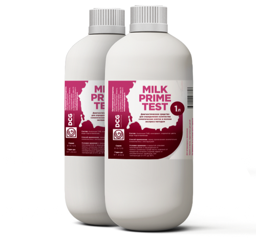 MILK PRIME TEST | Контровет