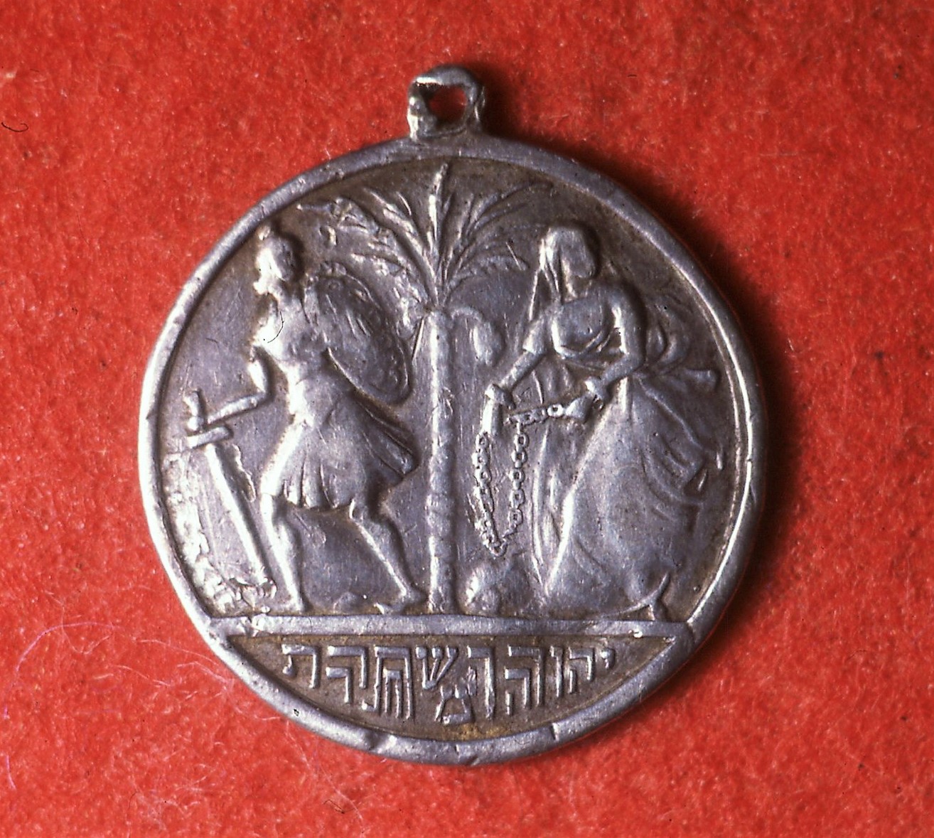 The Middle East | virtualjewishmuseum