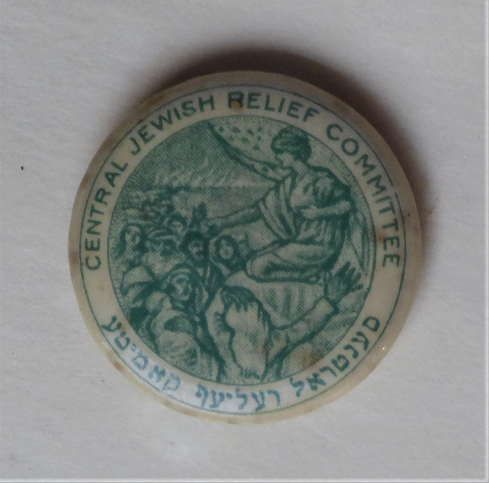 War Aid | virtualjewishmuseum