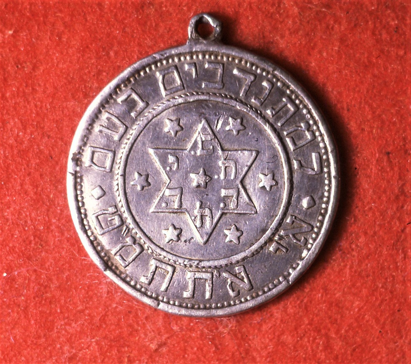 The Middle East | virtualjewishmuseum