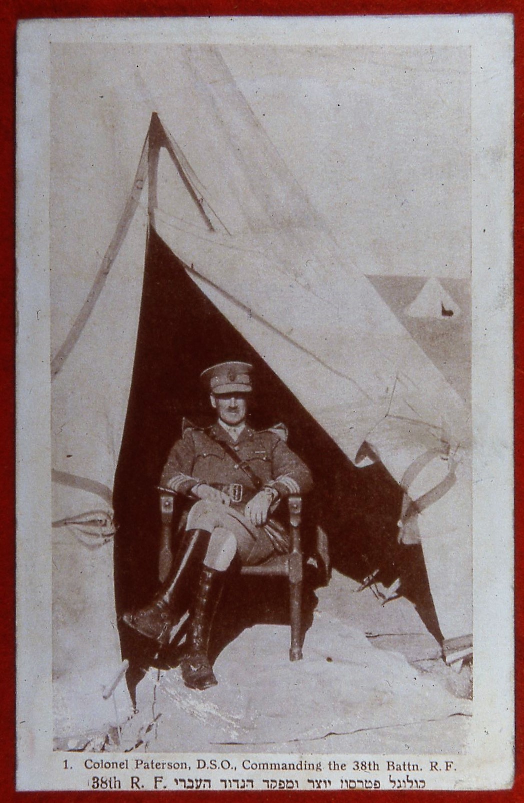 The Middle East | virtualjewishmuseum