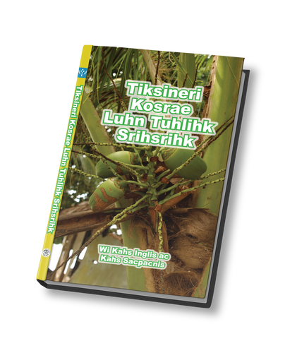 Kosraean Junior Dictionary | irei