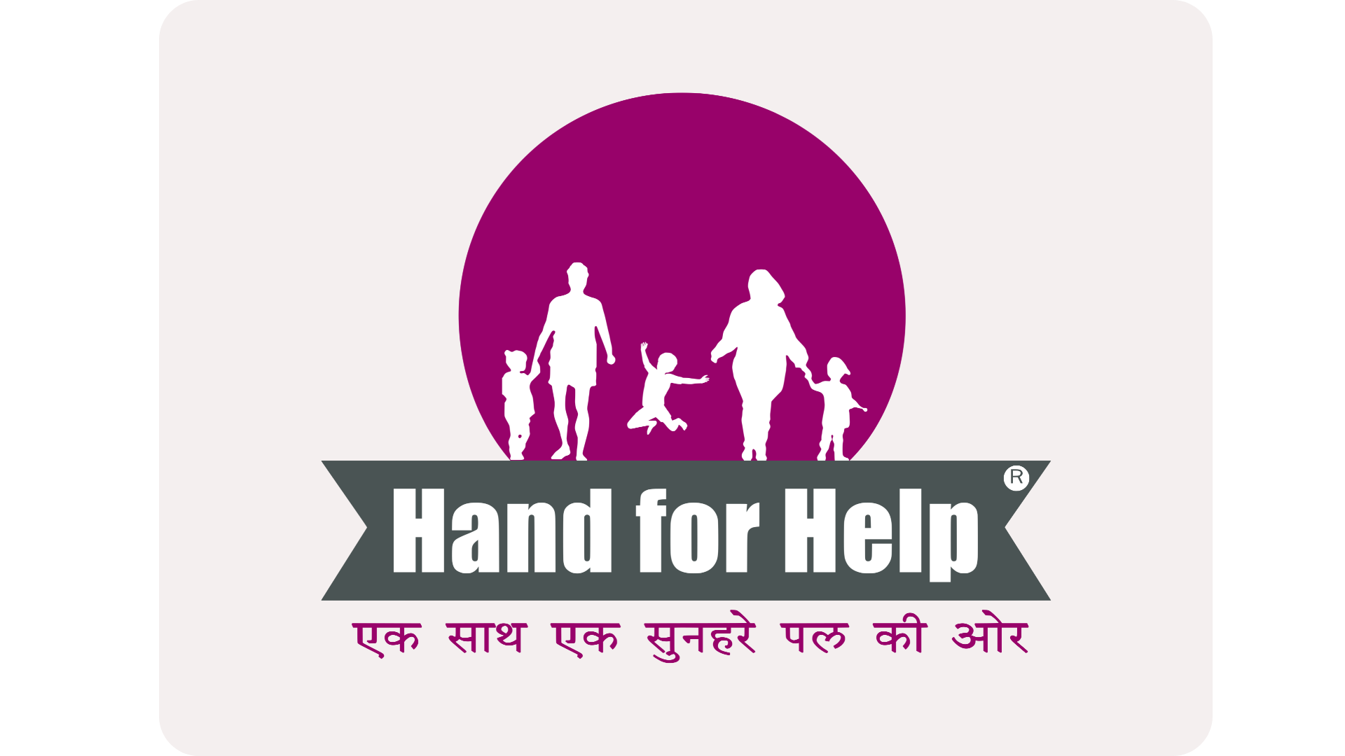 Our Hand For Help| Foundation | NGO | jaipur | Rajasthan