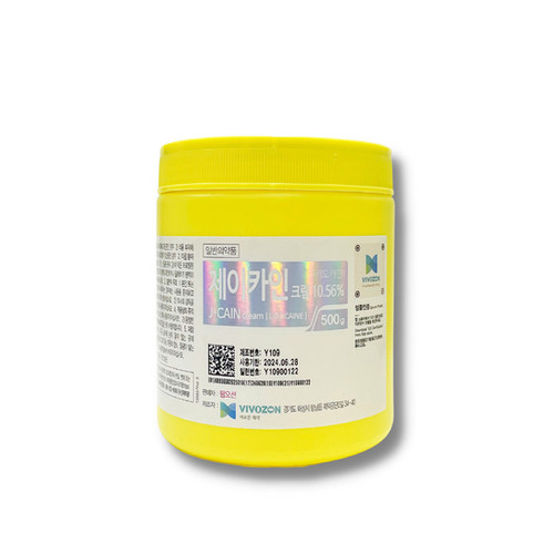 J CAIN CREAM - EternalBeautyAmerica