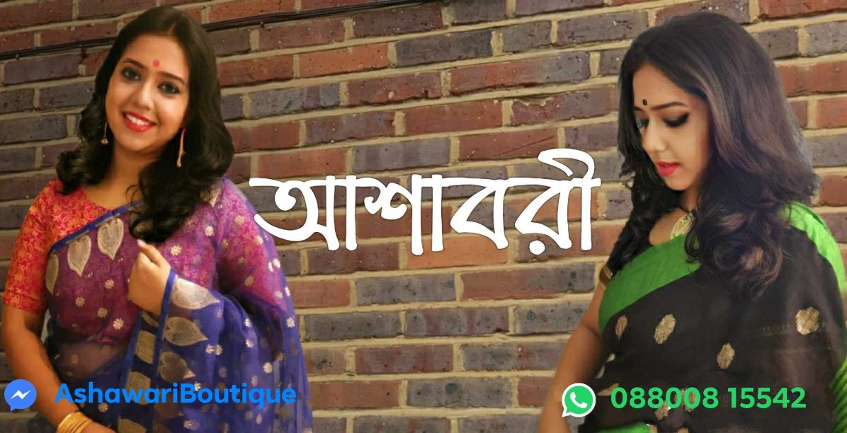 Cancellation Policy | Ashawari - আশাবরী
